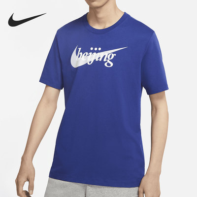 Nike/耐克正品 SPORTSWEAR男子短袖T恤棉轻便舒适DM3549-455