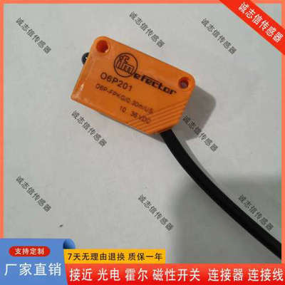 易福门O8H202 O8H216 O8H223 O8H210 O8H222 O6P204 O6P201 O6H20