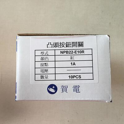 实拍BANNER全新无包装安全指示灯K80LGRA1YPQ 假一赔