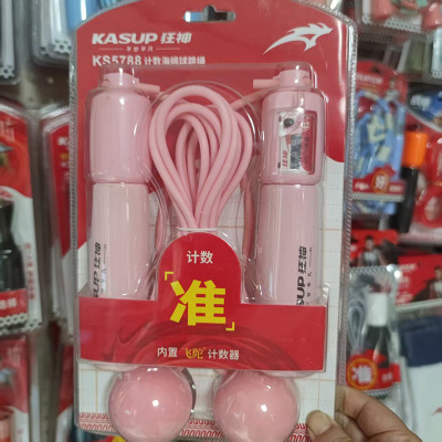 狂神两用无绳跳绳泡棉柄3米可调