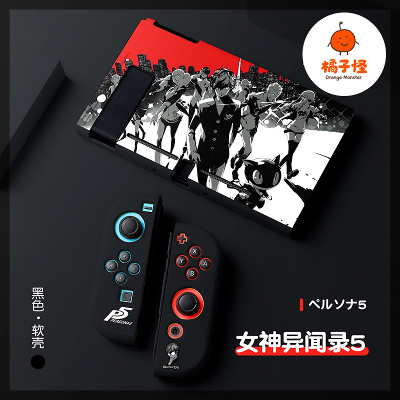 任天堂switcholed保护套软壳switch分体硅胶保护套ns女神异闻录P5_虎窝淘