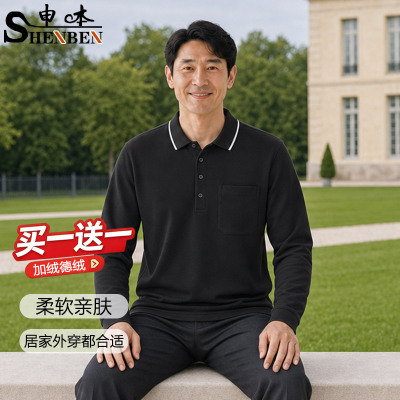 打底衫男士德绒阳离子polo衫