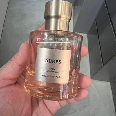 日本AHRES声韵系列香水