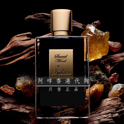 法国KILIAN檀木正装补充装