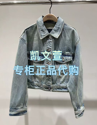MBE1JKTT02-1499现货上新2025春款专柜正品牛仔外套