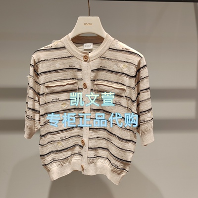 2J2E530-1799现货上新2025年夏款2-2专柜正品针织衫