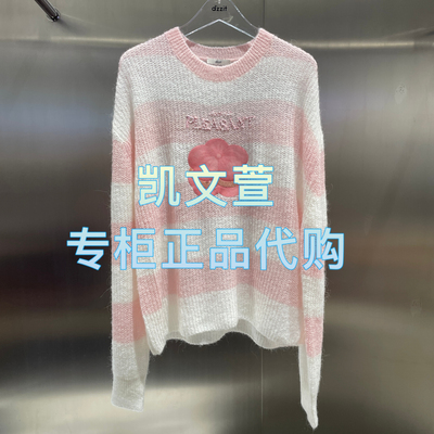 3J1E412-1190现货上新2025年春款1-2专柜正品针织衫