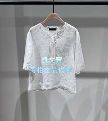 MBF2TOP039-1499现货上新专柜正品2026年夏款衬衫