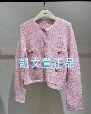 2023冬款专柜正品针织衫