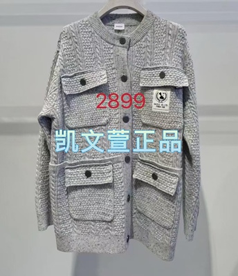 2I4E516-2899现货当天发2024冬款专柜正品1-2针织衫