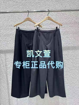 MBE1PATT05-1499现货上新2025春款专柜正品休闲裤