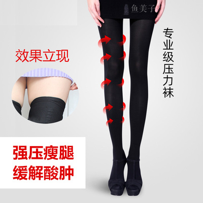 强压超紧春秋塑形肉色薄款瘦腿袜