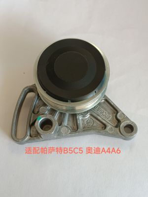 适配 帕萨特B5 C5 1.8T 奥迪A4 A6 1.8T 空调皮带轮 058 260 511