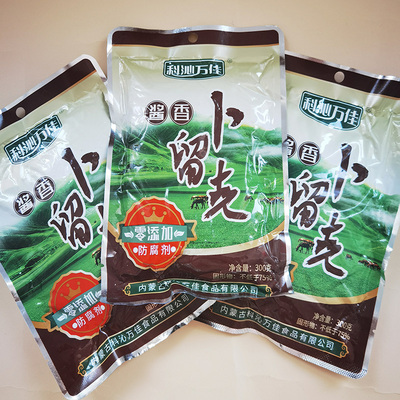 科沁万佳酱香卜留克咸菜丝260g×3袋内蒙古酱腌菜小菜东北下饭菜