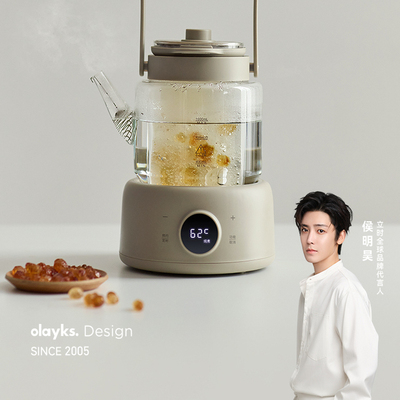 olayks立时清灵全玻璃养生壶纯玻璃家用办公室小型煮茶器烧水壶