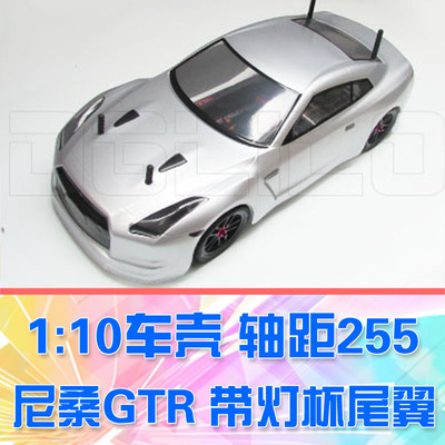 RC模型车壳dglilo战神日产GTR