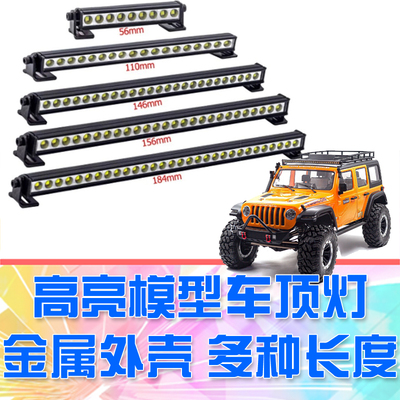 dglilo车顶灯宽电压设计
