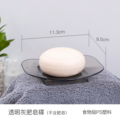 香皂置物架桌面置物免打孔