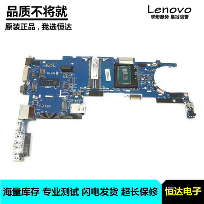 惠普 HP ELITEBOOK FOLIO 9480M 主板 6050A2648201 769718-001