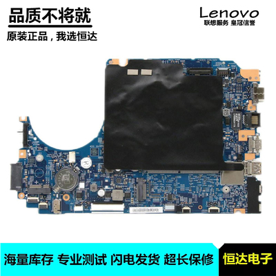V330-15IKB/ISK17807-3M