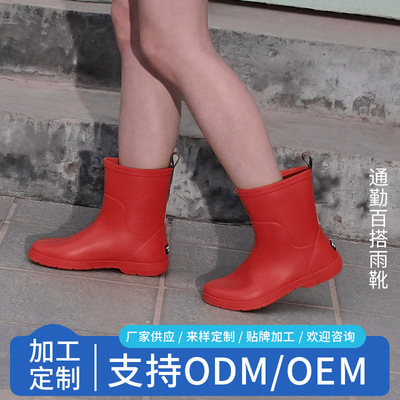 Creature Habits美国品牌雨鞋女式时尚短靴通勤雨靴防滑水鞋夏季