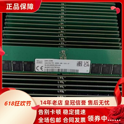 适配戴尔Precision Workstation 3660/XE 16G 32G 4800工作站内存