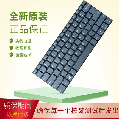 适用联想小新-14IIL/IWL/AST/AP