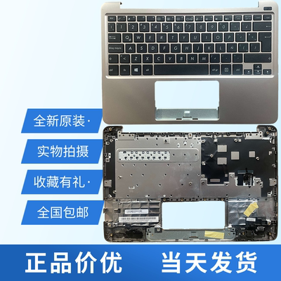 适用华硕笔记本键盘更换C壳
