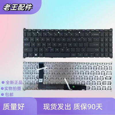 适用宏基 N23C3 N22Q3/C6 A315-59 A515-47/57 A715-76笔记本键盘