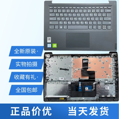 适用联想ideapadV14-IILV14键盘