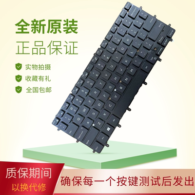 适用戴尔笔记本键盘更换全新