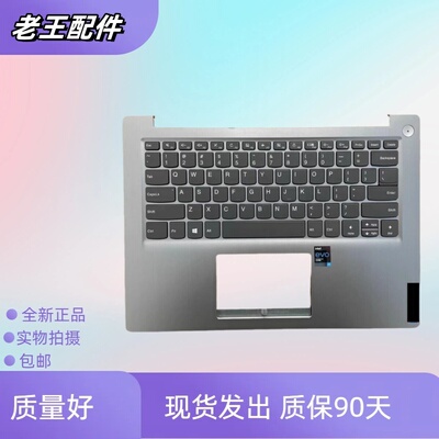 适用联想ideaPad14sIIL 14sIML 14sARE 14S 2020款键盘换主机上盖