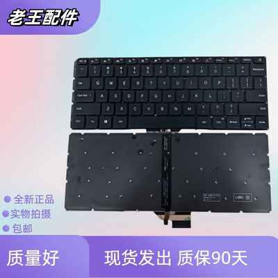 全新适用 红米RedmiBook14 B1401 J7265 2023-2024款笔记本换键盘