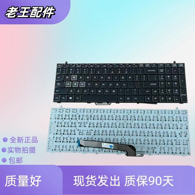 适用于机械师T90 PLUS键盘F117-FP FPR26 FPR37 BP26 FPR36FPG65T