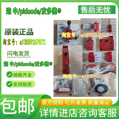 现货XCPR2121G13 XCPR2121P20 XCKL110H7 XCRA15 XCRZ03限位开关