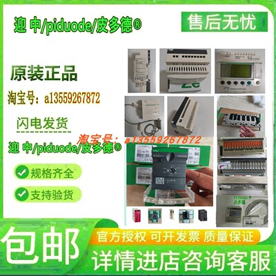 BMXDDI1602 BMXDDI1602H BMXDDI1604T BMXDDI6402K离散量输入模块