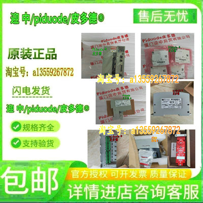 2198-PIM070 2198-GPFRM5 2198-DB356-F 2198-P208 伺服驱动器