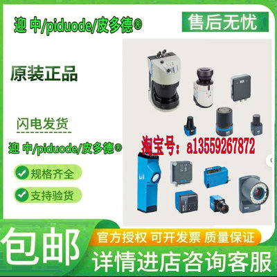 AFM60B-BEAA004096 AFS60A-BGNB262144 AFM60B-THAA008192编码器