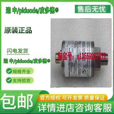 UNS1000-MS/T2-ST1-VA27- L1/1 0112-696 BPS342VM0020BP议价