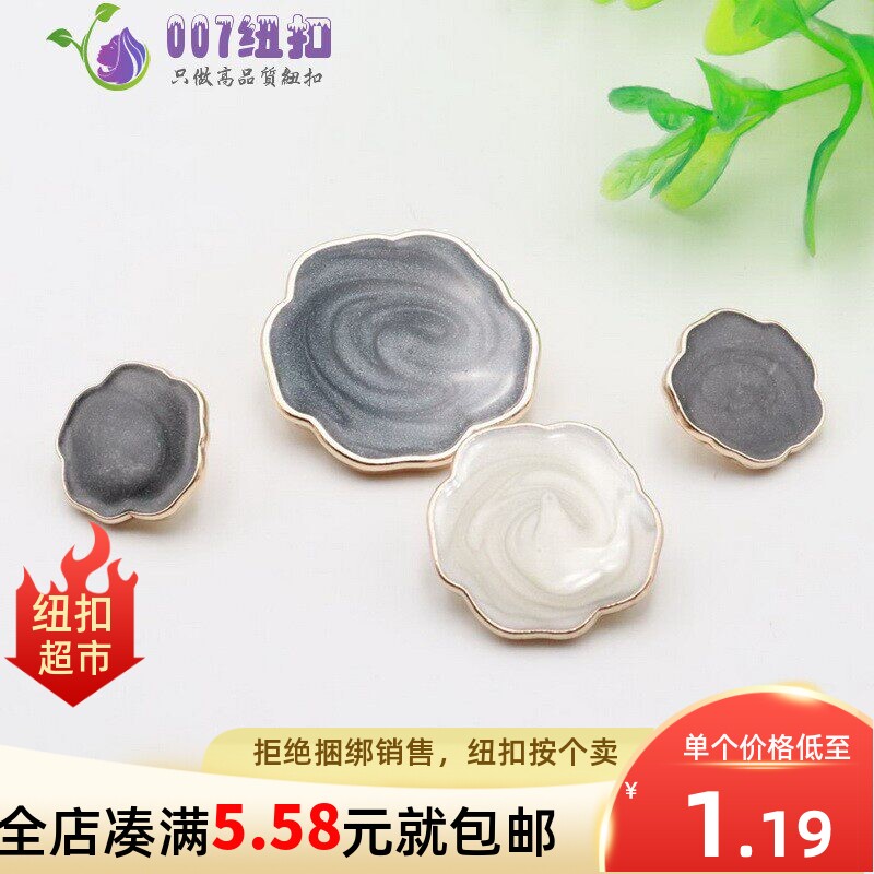 百搭衣服扣子玫瑰大衣扣子高档装饰大中小号女扣黑色羊绒毛呢纽扣