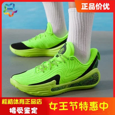 安德玛男女同款运动篮球鞋