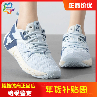 安德玛女子运动训练鞋