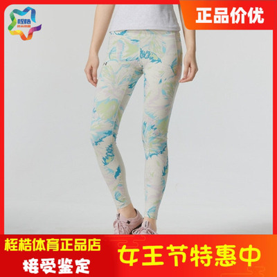 安德玛女子健身运动紧身裤