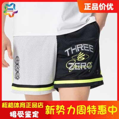 安德玛男子休闲运动短裤