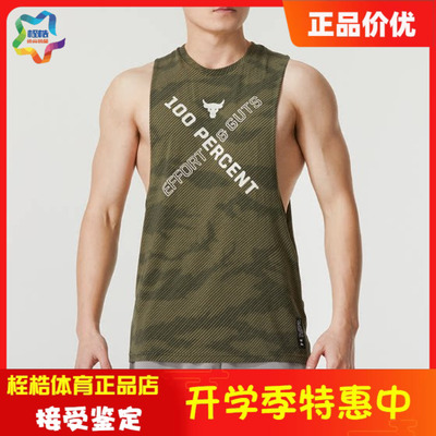 安德玛男子健身运动背心