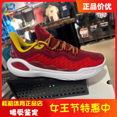 安德玛男女同款运动篮球鞋