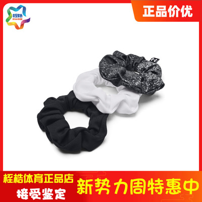 安德玛女子健身运动发圈