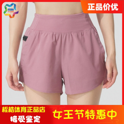 UA安德玛女子运动短裤