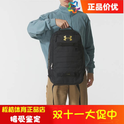 安德玛轻便男女同款双肩包