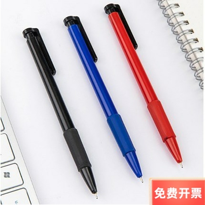 得力6546s中油笔按动式红色0.7mm
